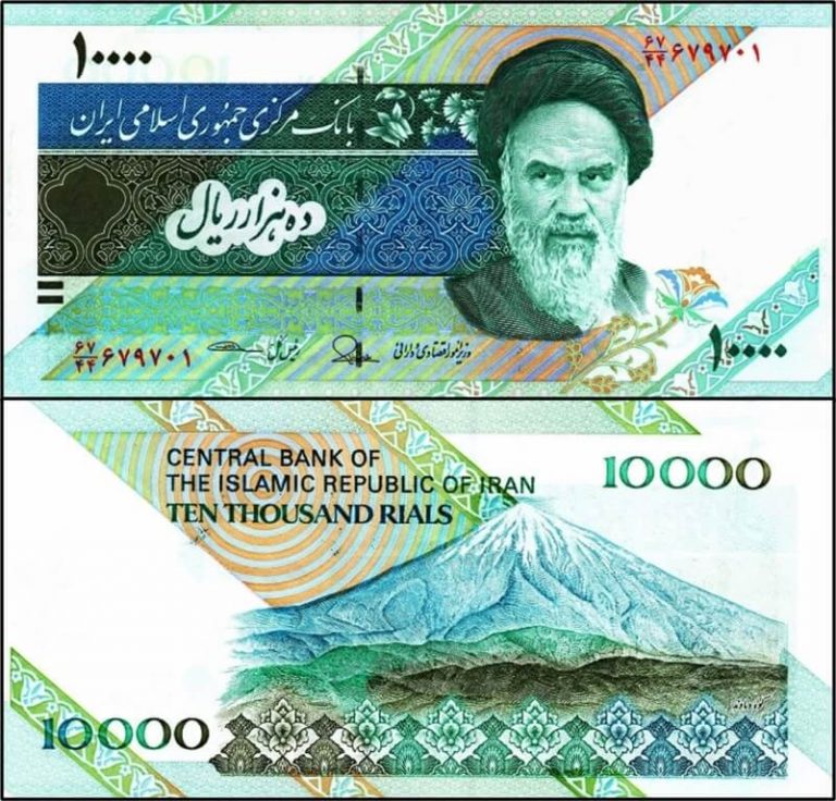 Iranian Currency | All You Need to Know as a Tourist - Legendaryiran