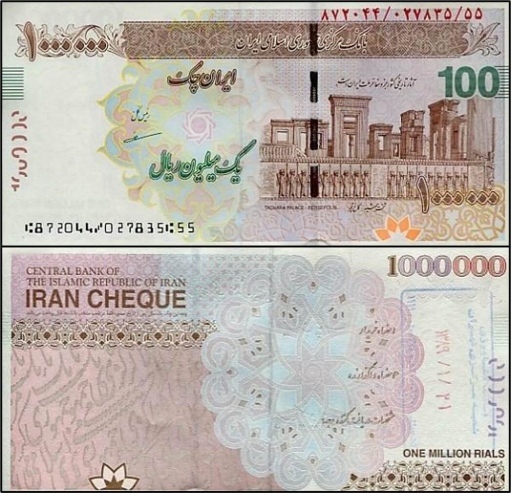 Iranian Currency | All You Need to Know as a Tourist - Legendaryiran