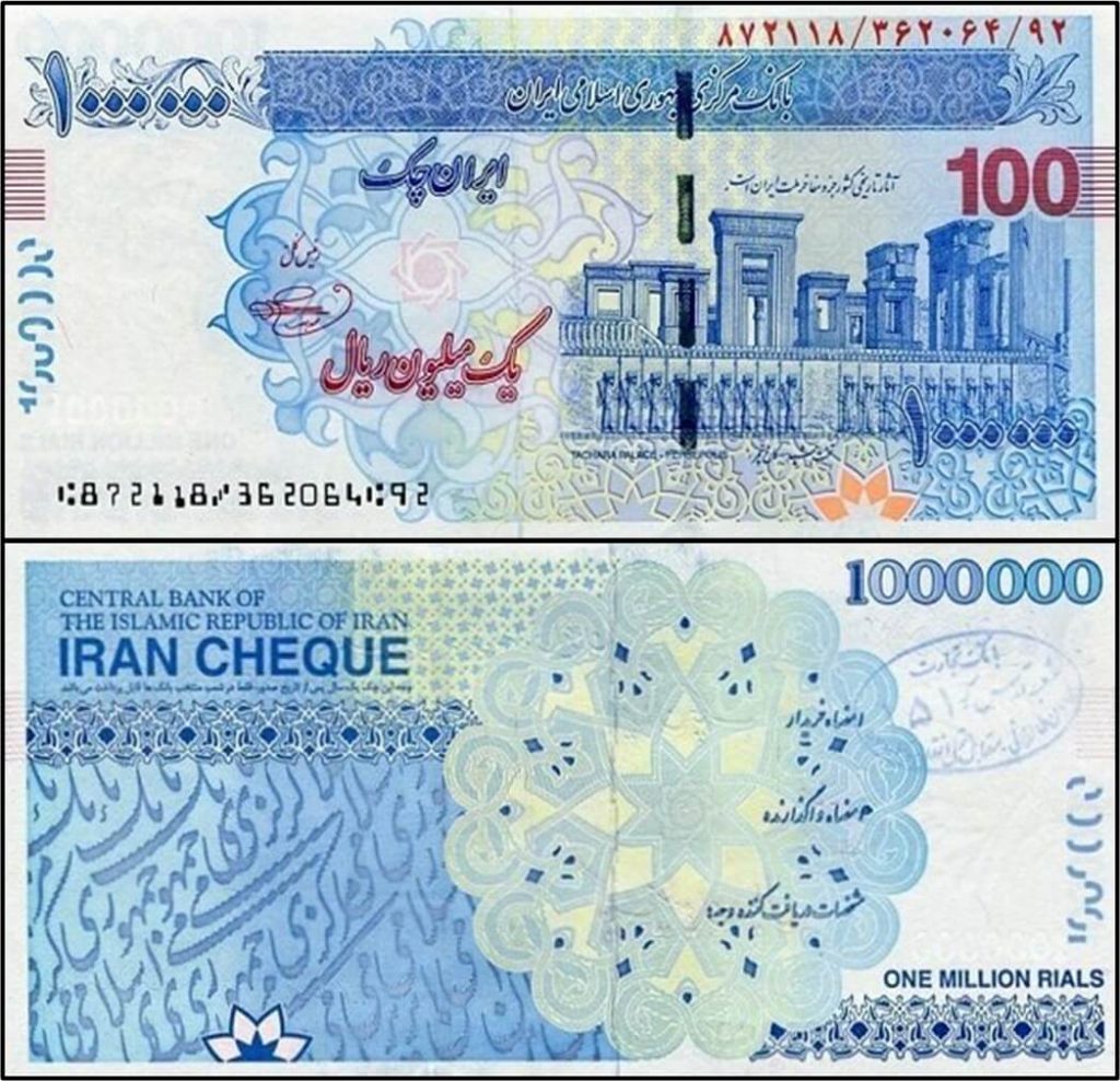 Iranian Currency | All You Need to Know as a Tourist - Legendaryiran