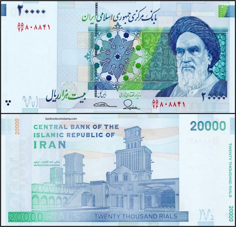 Iranian Currency | All You Need to Know as a Tourist - Legendaryiran
