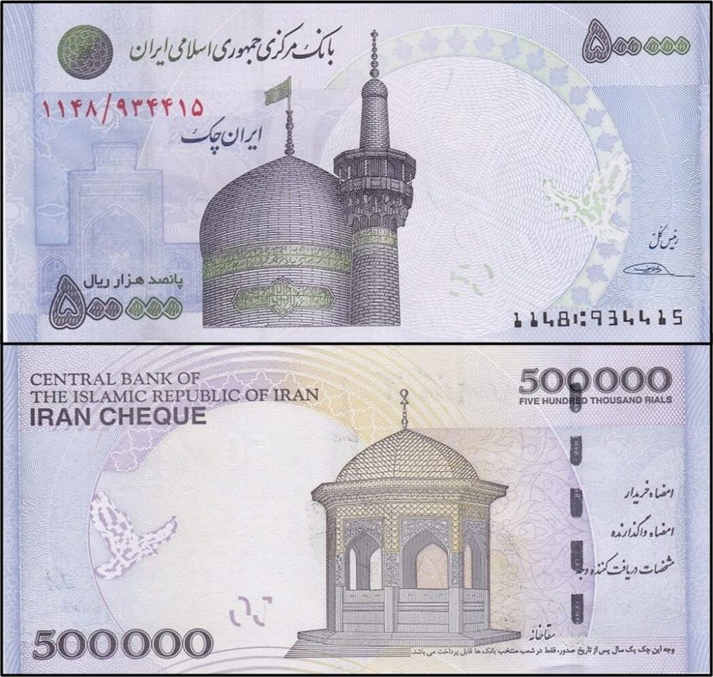 Iranian Currency | All You Need to Know as a Tourist - Legendaryiran