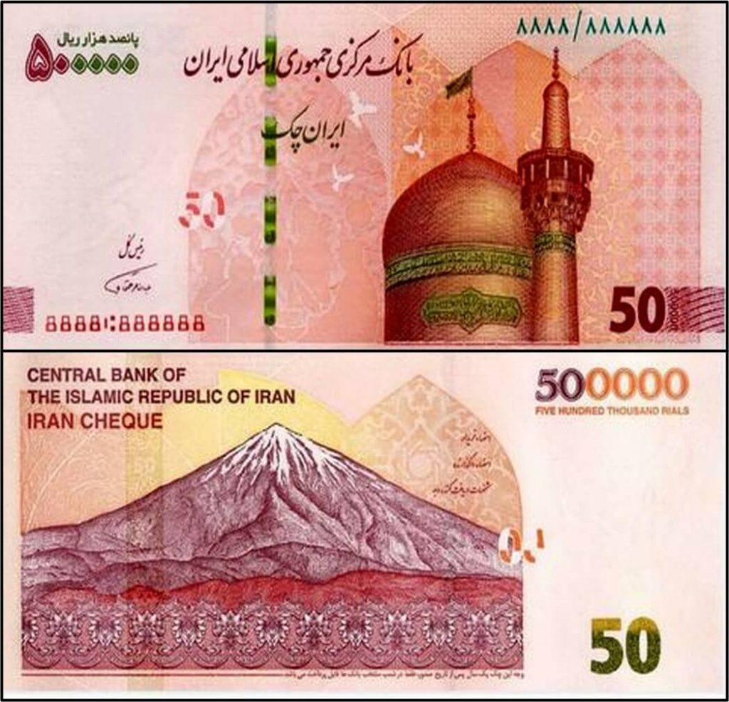 Iranian Currency | All You Need to Know as a Tourist - Legendaryiran