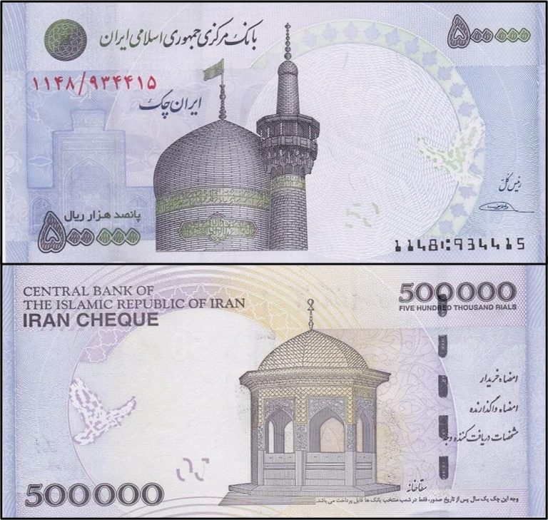 Iranian Currency | All You Need to Know as a Tourist - Legendaryiran