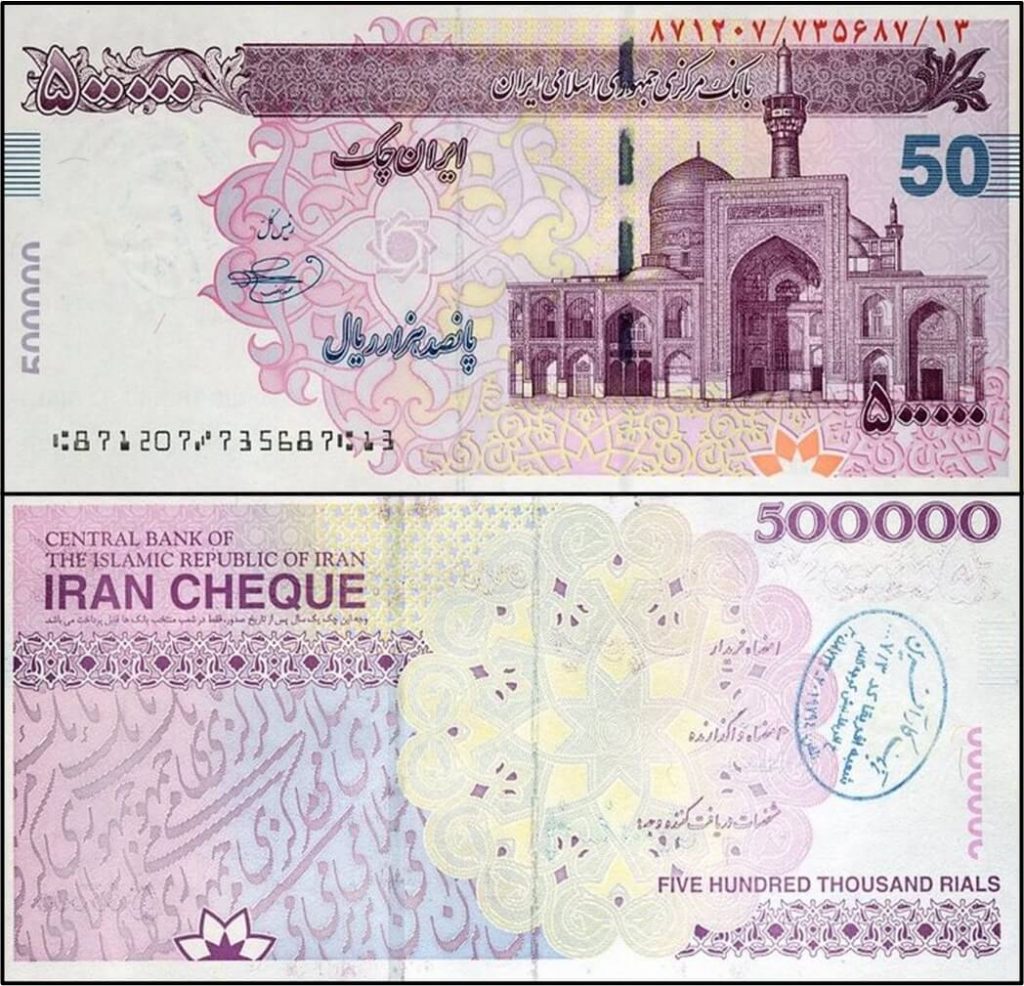 Iranian Currency | All You Need to Know as a Tourist - Legendaryiran